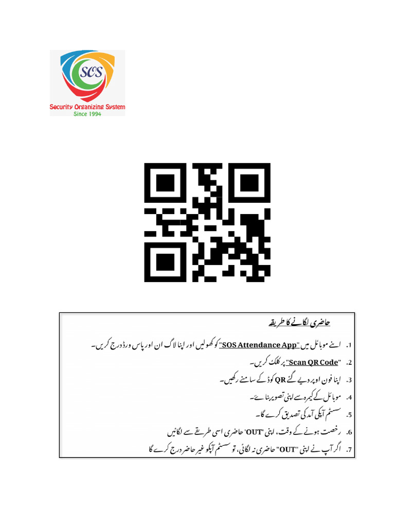 Rawalpindi - Station | PDF