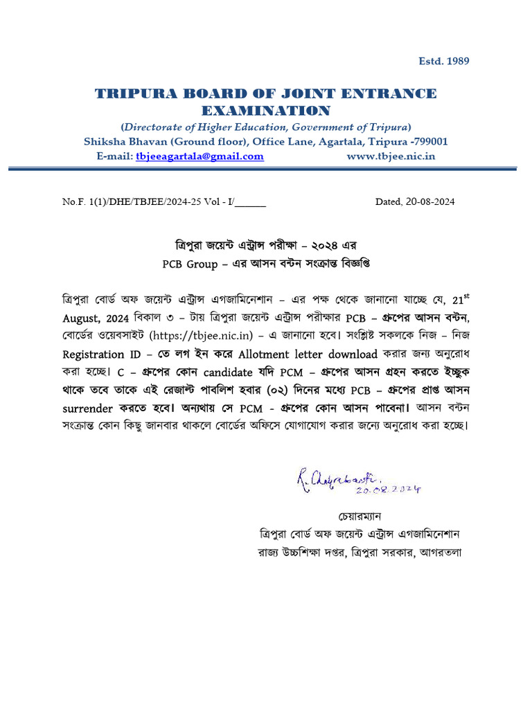 Date Extension Notice of PCB Seat Allotment 2024 | PDF