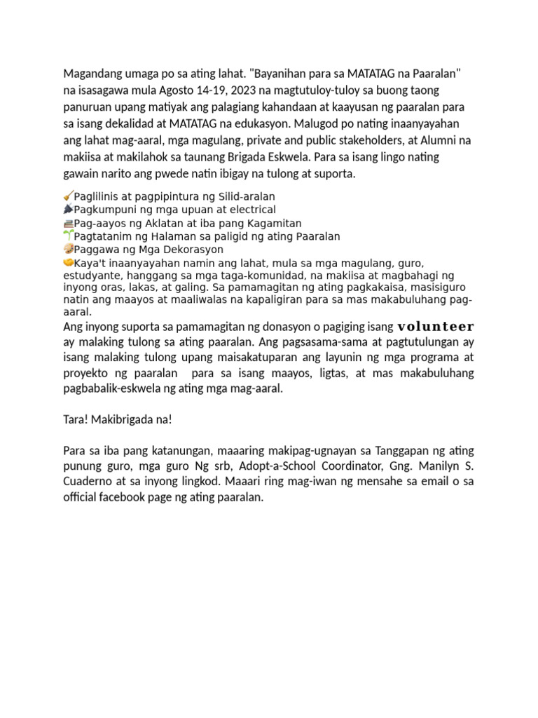 Request For Certificate of No Objection | PDF