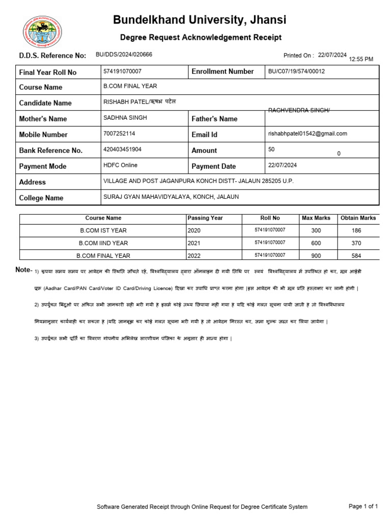 Rishabh Patel Bcom Degree Request | PDF