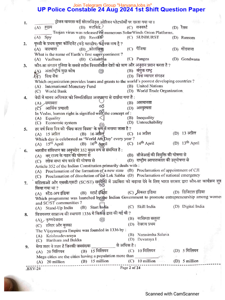 UP Police Constable 24 Aug 2024 1st Shift Question Paper | PDF