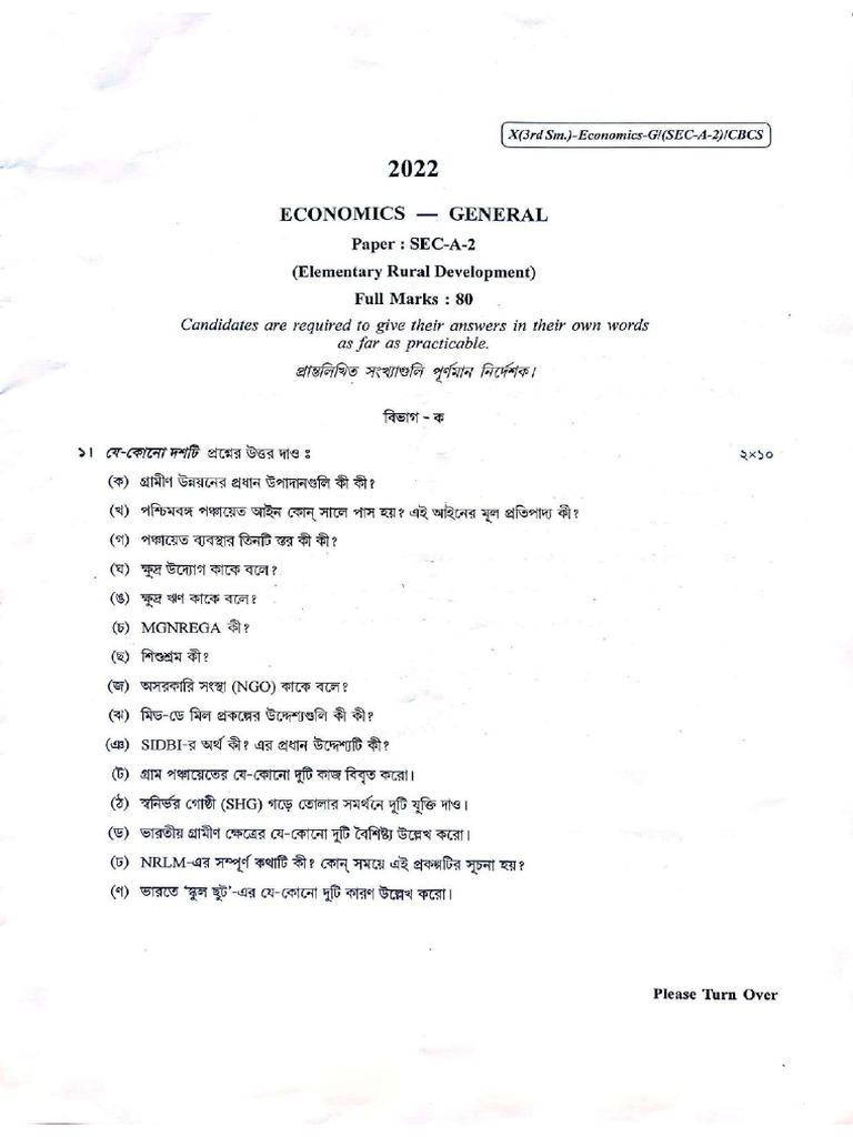 CU-2022 B.A. B.Sc. (General) Economics Semester-3 Paper-SEC-A-2 QP | PDF