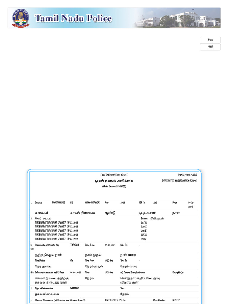 Olice - Citizen Portal - Welcome To Tamil Nadu P | PDF