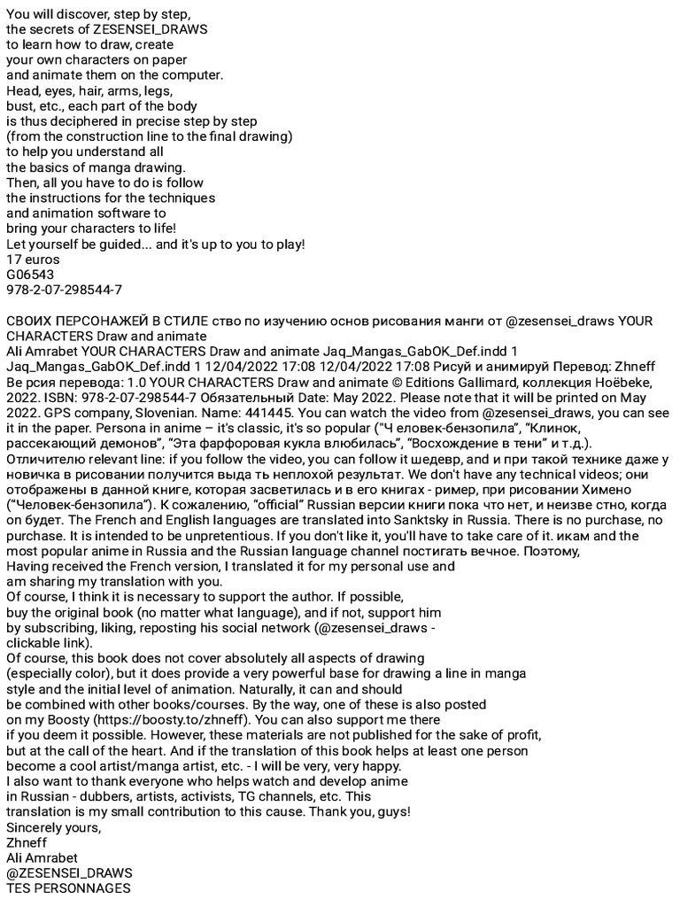 Рисуй и анимируй СВОИХ ПЕРСОНАЖЕЙ В СТИЛЕ MANGA @zesensei draws ...