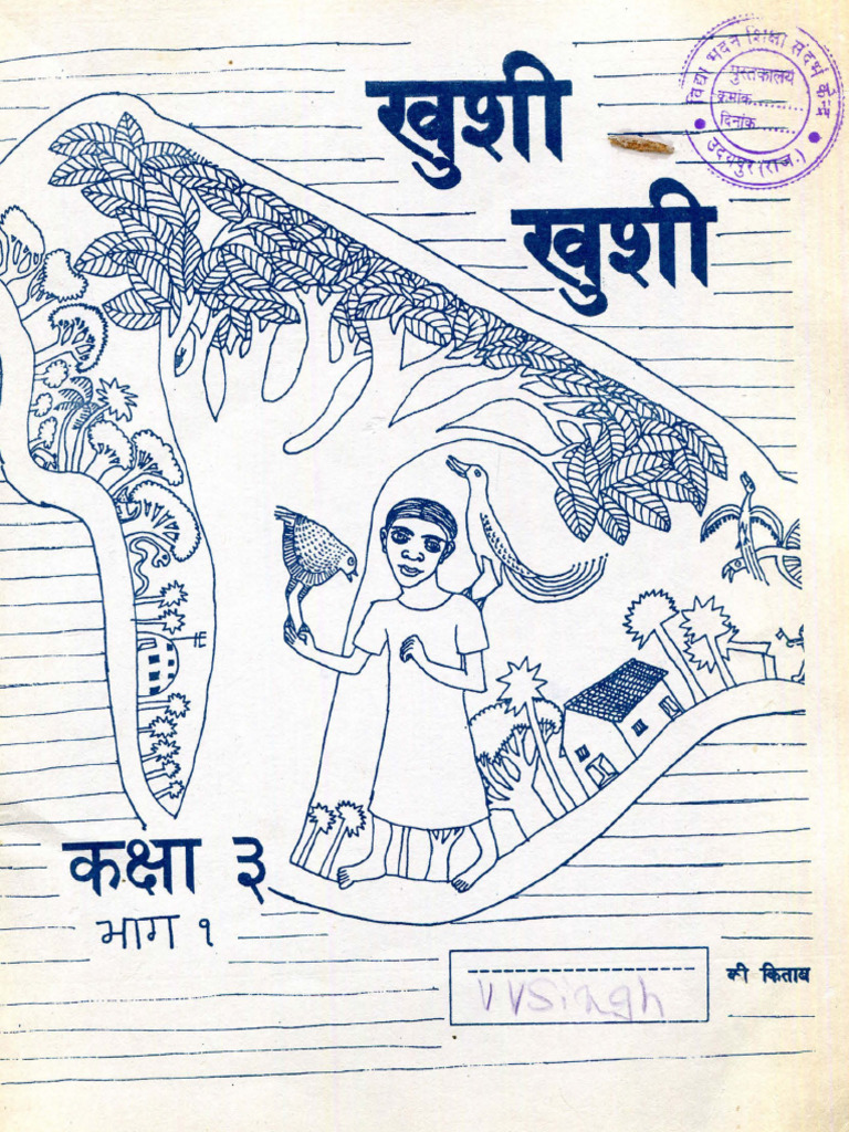 Khushi Khushi Class3 Part1 | PDF