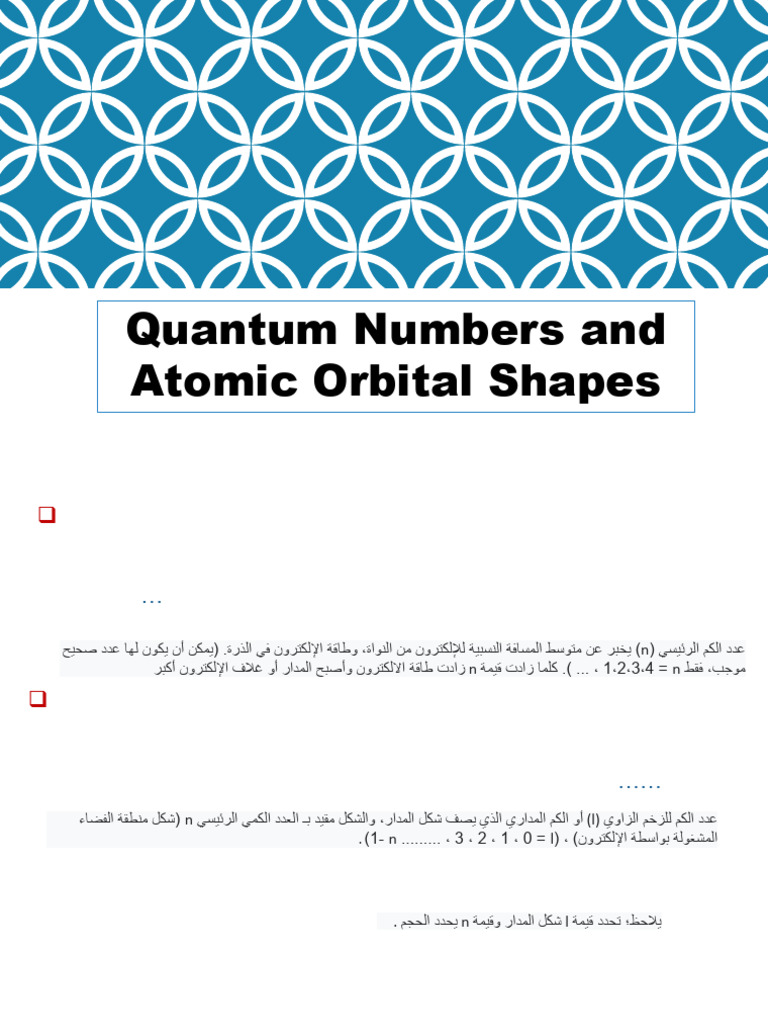 Atomic Orbital Shapes | PDF | Atomic Orbital | Quantum Chemistry