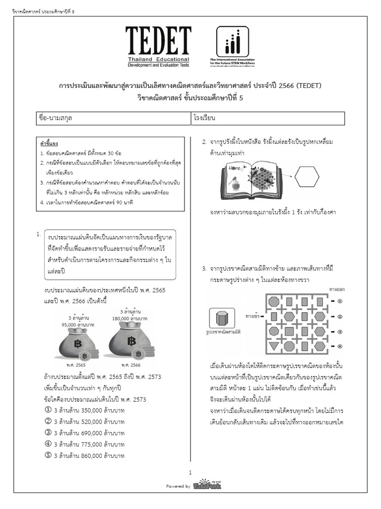Tedet2566 Math G5 Pdf