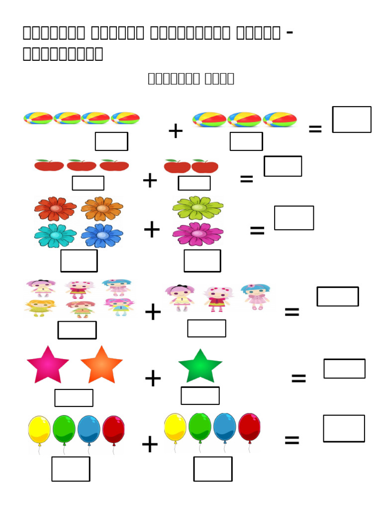 Maths Work Sheet 2023 | PDF