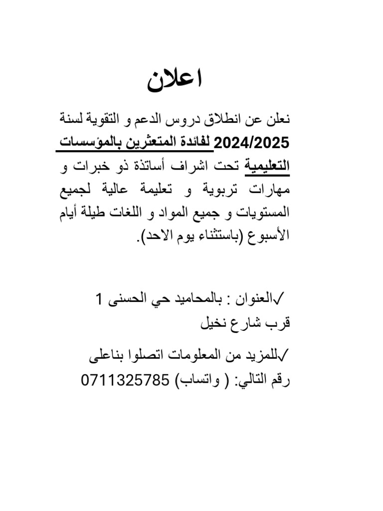 Document (21) (1) | PDF