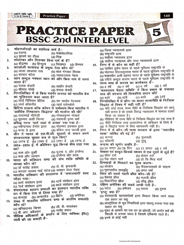 BSSC KHAN SIR SET With DISCUSSION - 5 | PDF