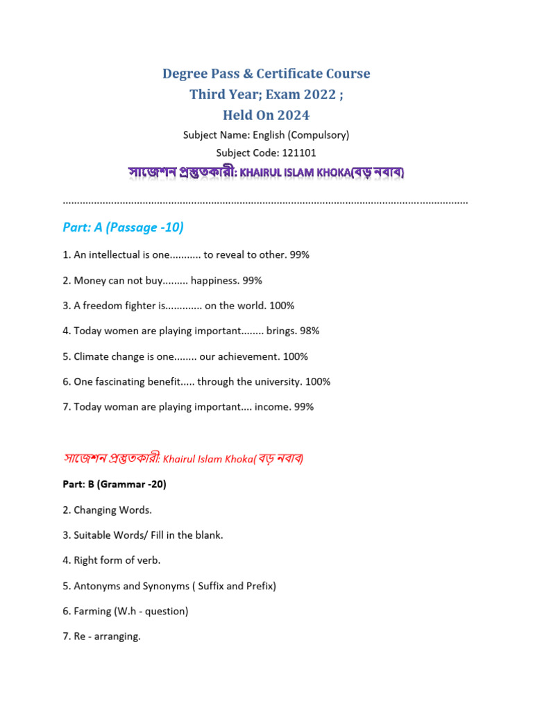 Degree Pass & Certificate Course Third Year; Exam 2022 ; Held on 2024 | PDF