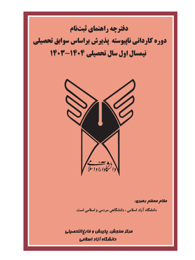 Kardani NP | PDF