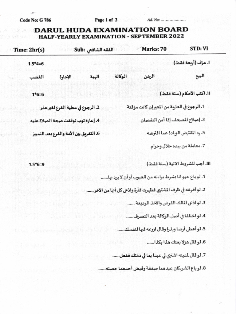 T (Ijfia: R) Ar'Til Ffi&Ah'Ffi | PDF