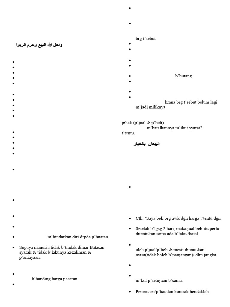 Nota Ringkas Syariah (SEM 1) | PDF