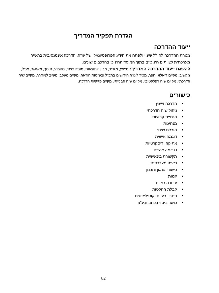 193 | PDF