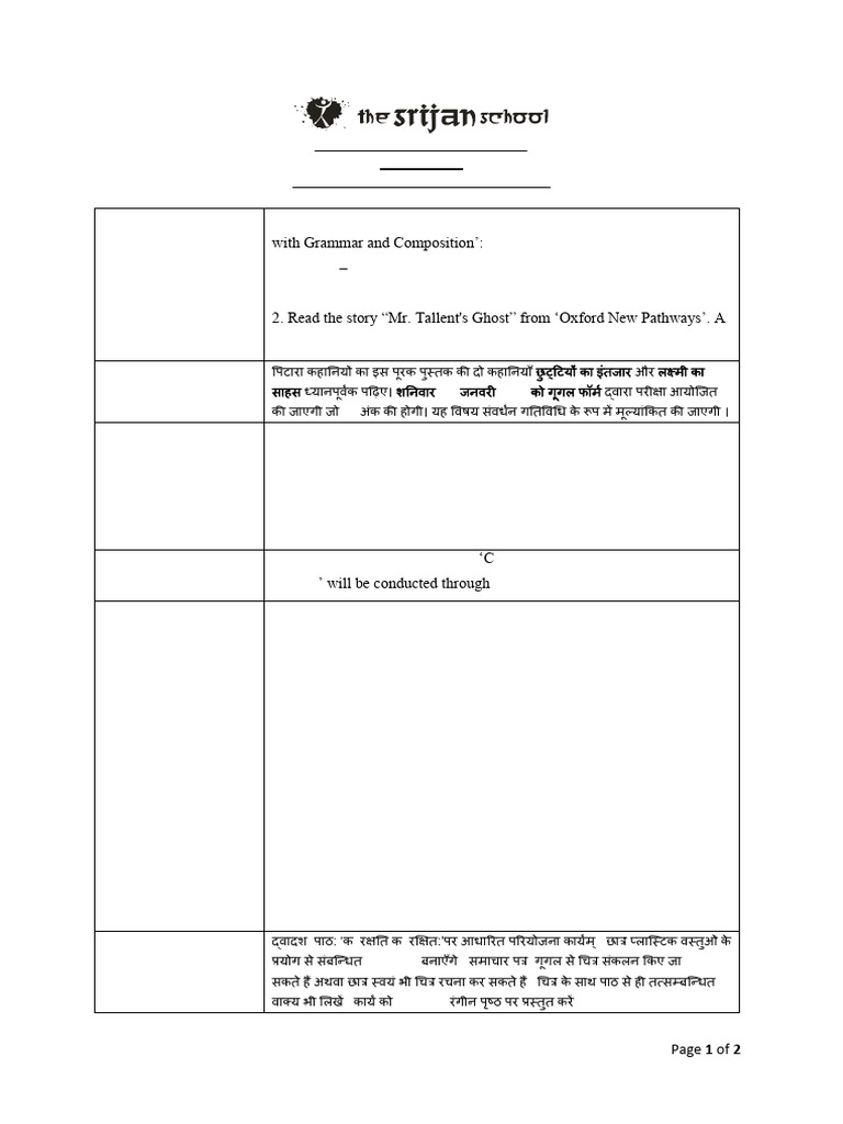 Class Viii Winter HHW | PDF