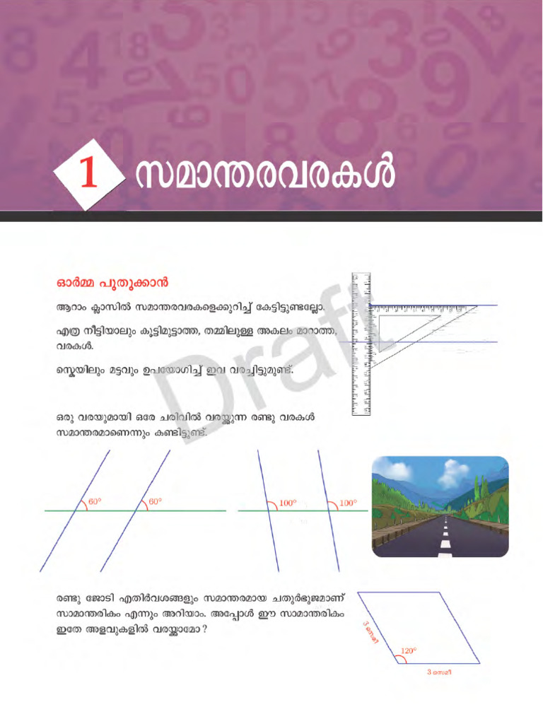 Maths Unit 1-New Textbook STD 7 | PDF