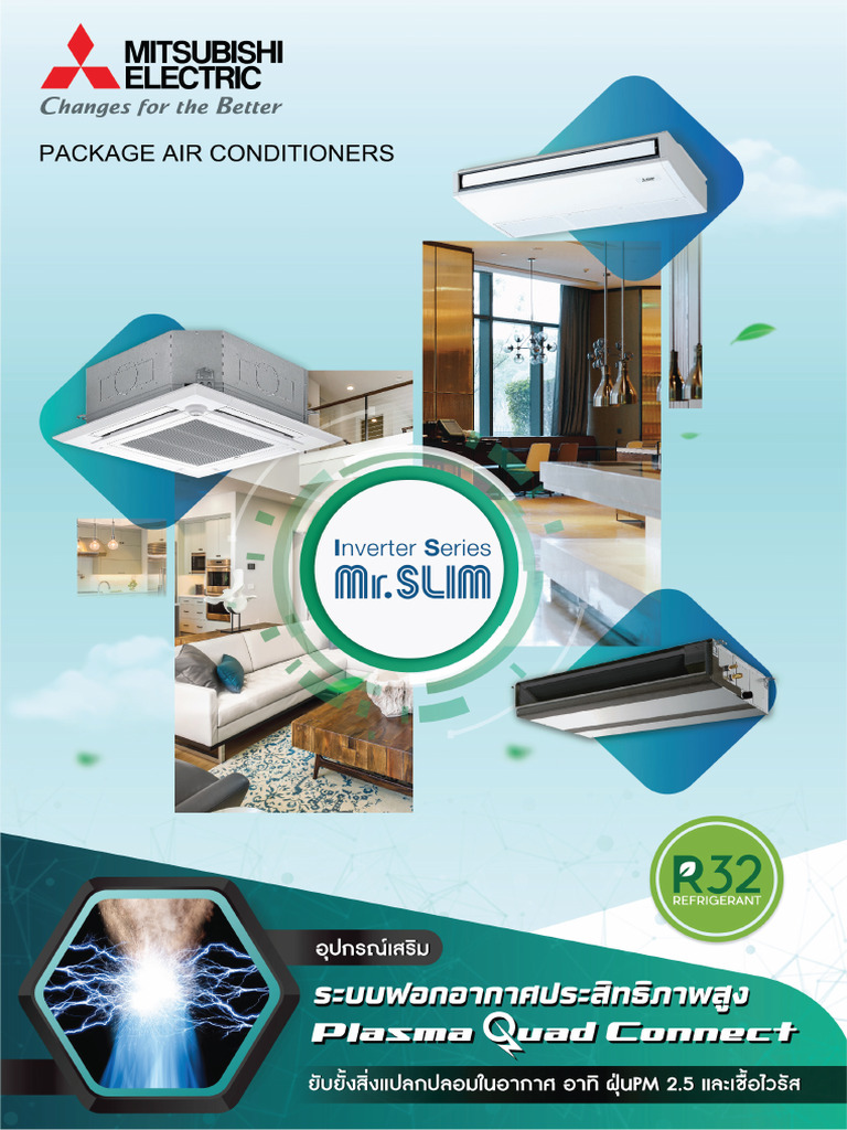 Catalog MR Slim Inverter | PDF