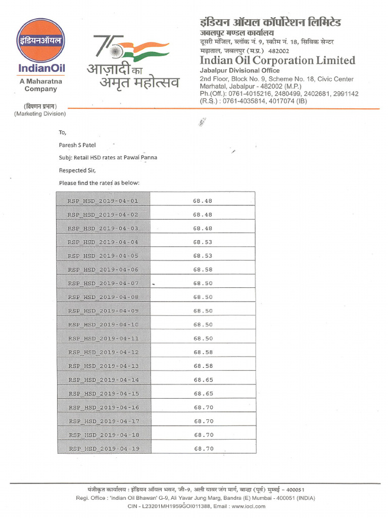 HSD Rate | PDF