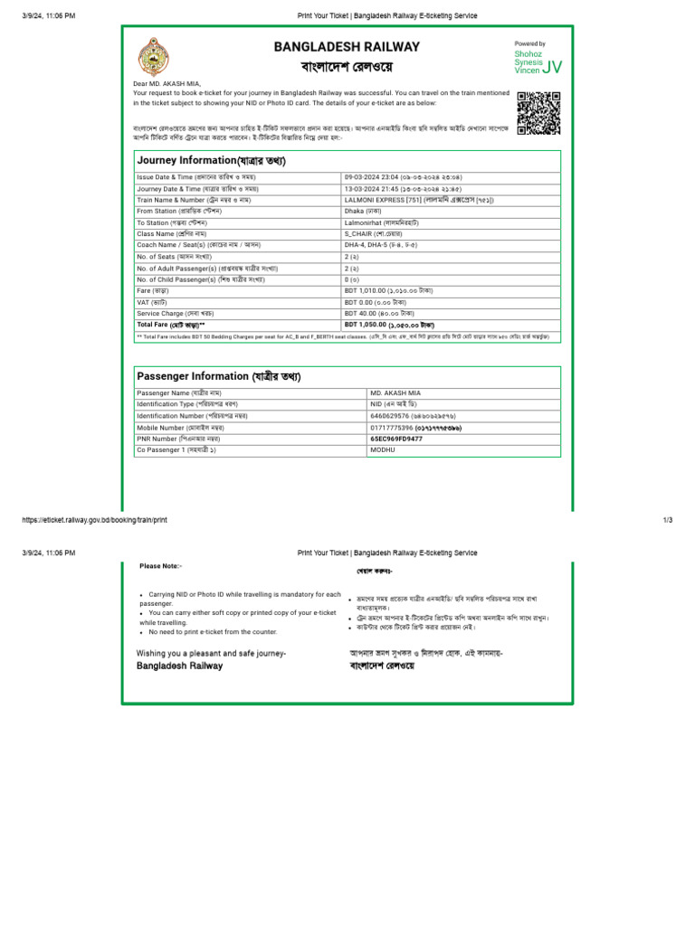Print Your Ticket - Bangladesh Railway E-Ticketing Service | PDF