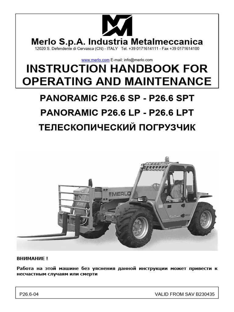 P26.6 SP SPT | PDF