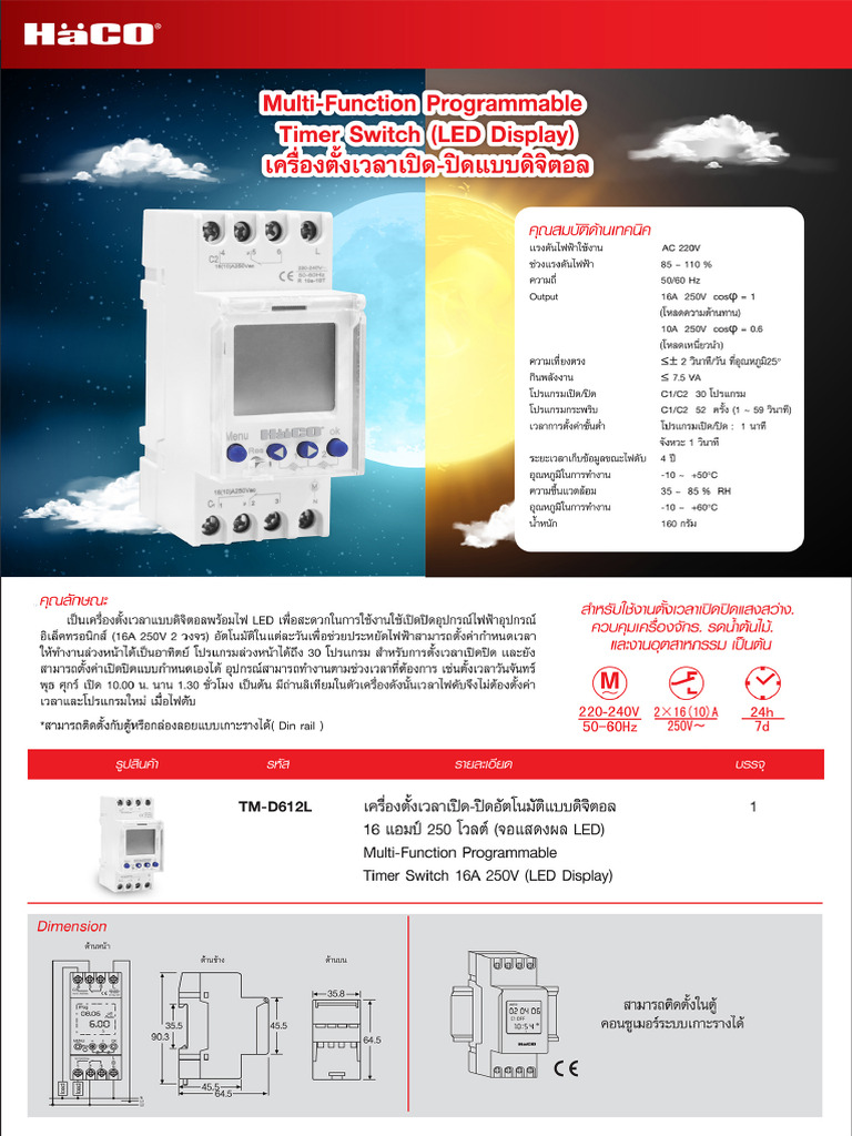 Cat Timer Switch No Price | PDF