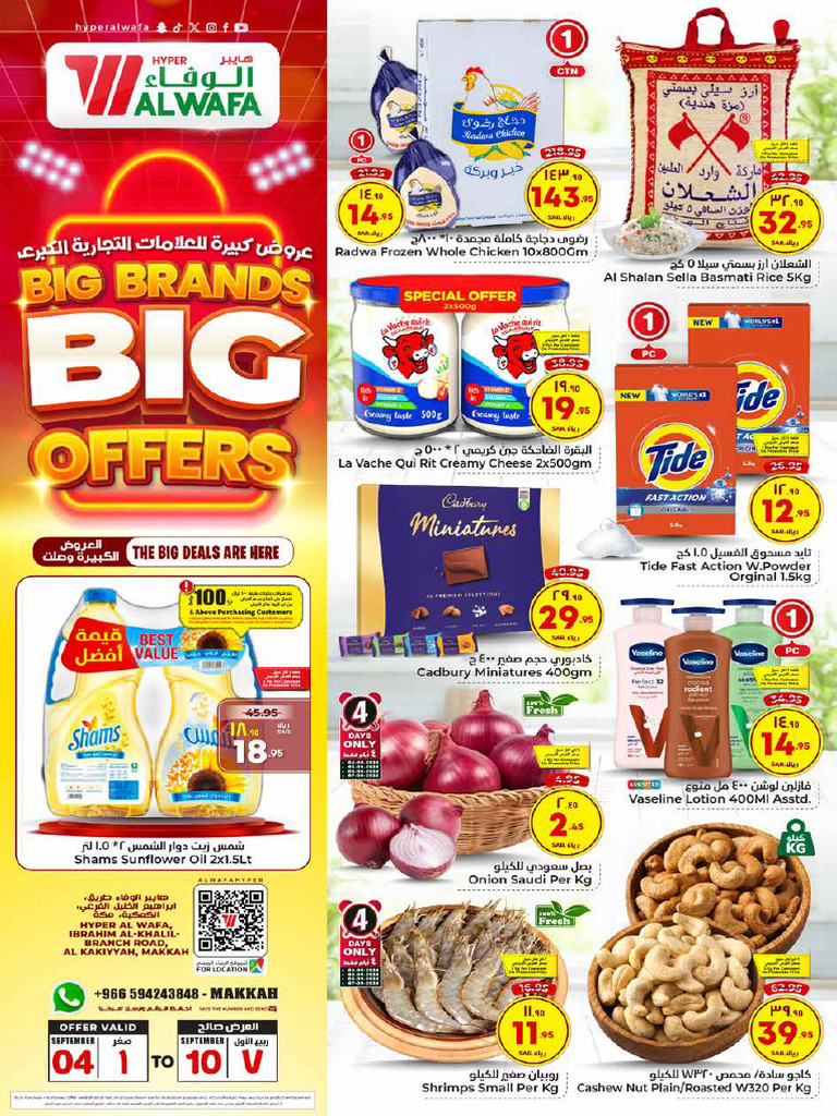 big_brands_big_offers_al_wafa_makkah | PDF