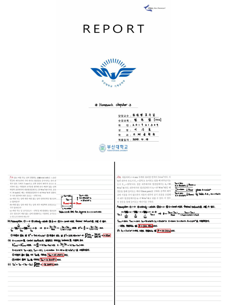 Homework Chapter3 | PDF