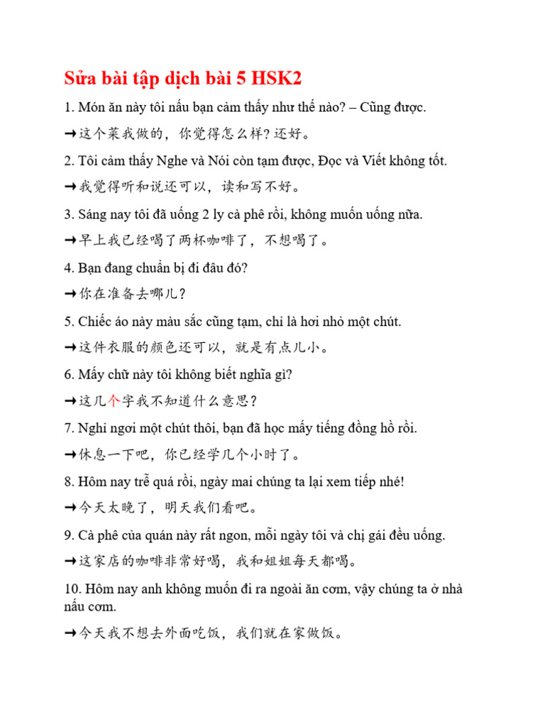 HSK2 Bài 6 | PDF