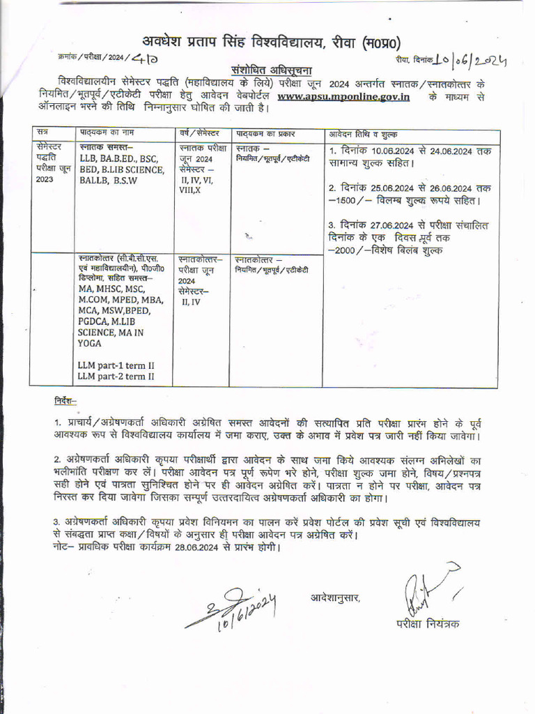 PG II IV Sem June 2024 Revised Notification | PDF