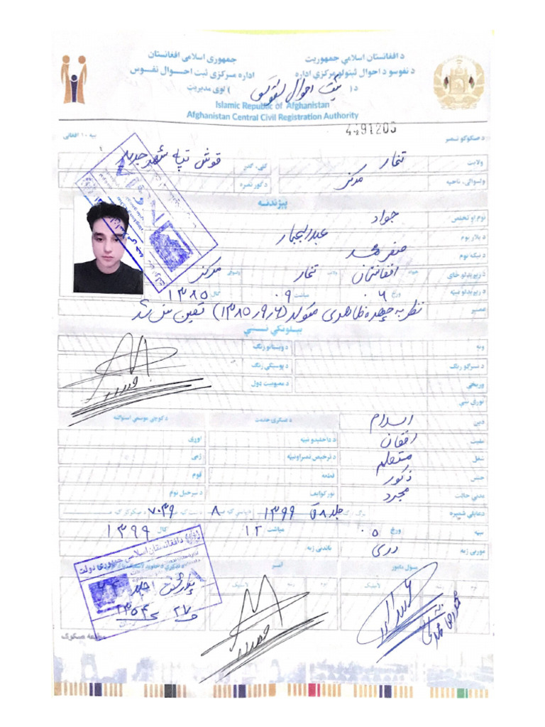 Afghanistan Central Civil Registration Authority | PDF