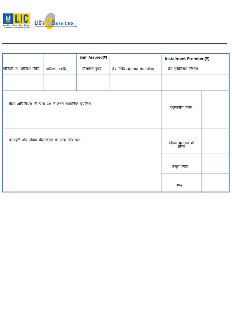 PolicySchedule 909352731 | PDF