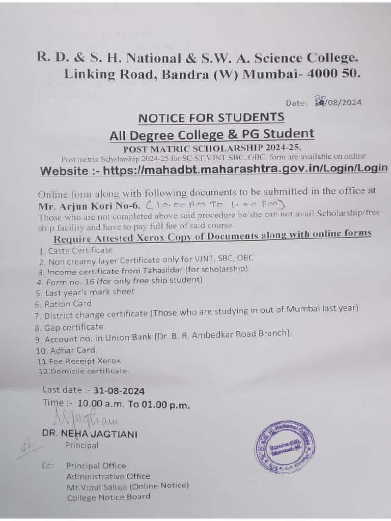 Notice For All Degree College & PG Students | PDF