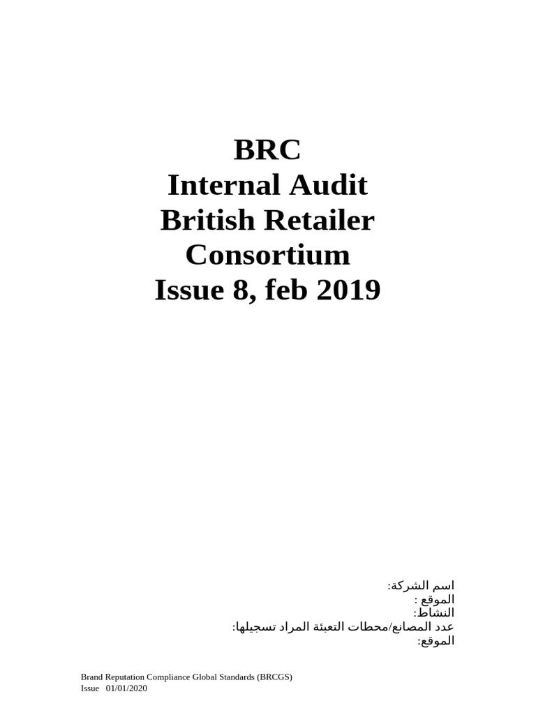 BRC Internal Audit | PDF | Retailing | Trade Associations