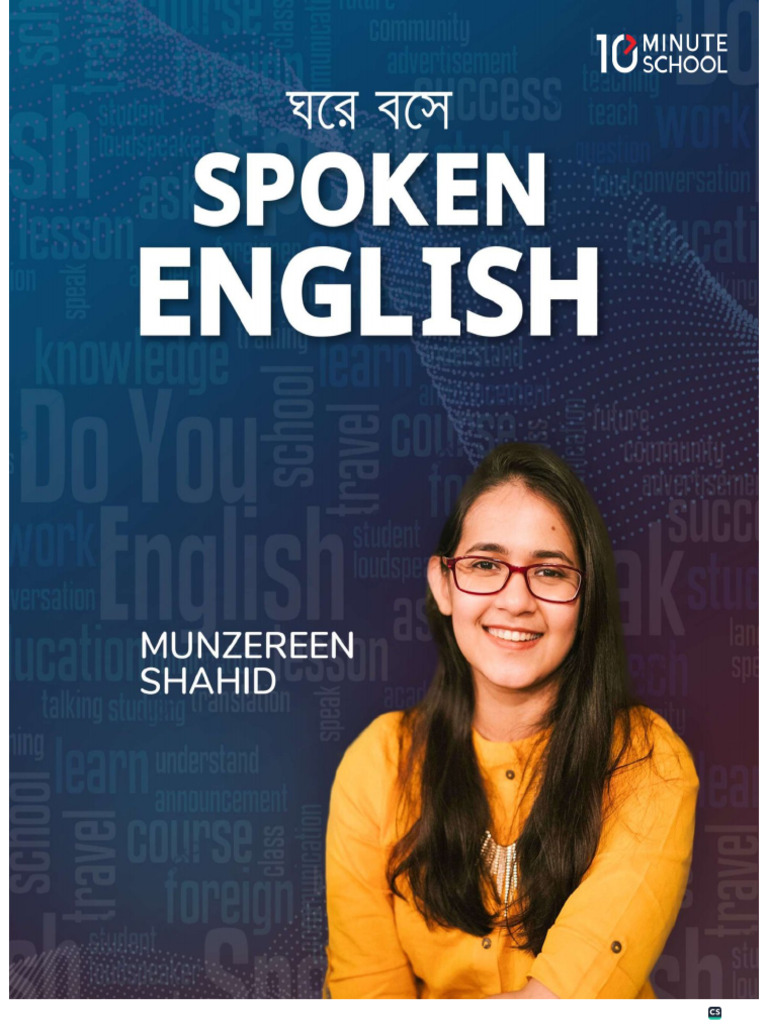 Ghore Boshe Spoken English Munzereen Shahid UPDATED VERSION | PDF Ghore Boshe Spoken English Munzereen Shahid UPDATED VERSION | PDF