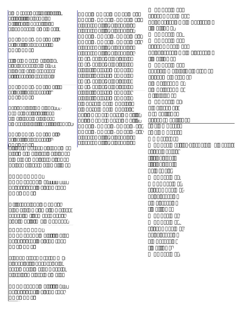 Aarti Ganpati Maharaj | PDF