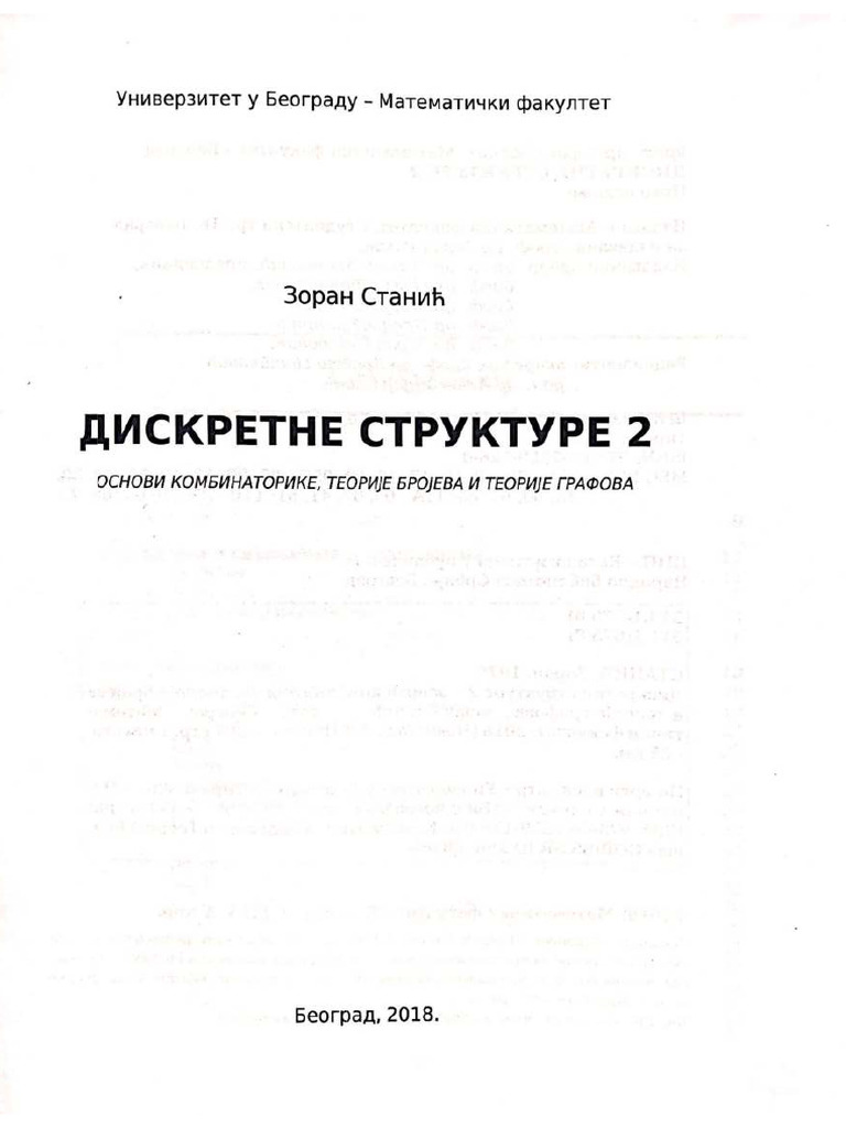 DS2 Knjiga Smaller | PDF