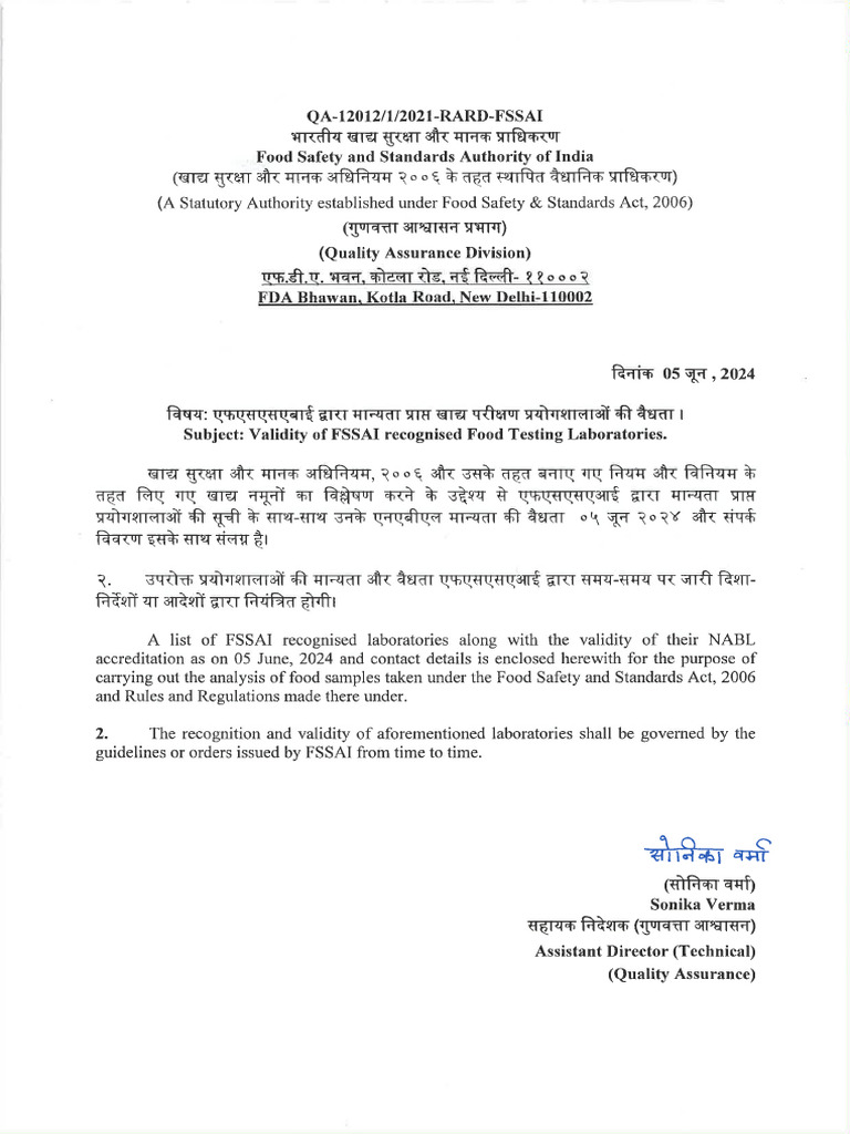 FSSAI Notified Food Testing Labs List | PDF | Malnutrition | Food Politics