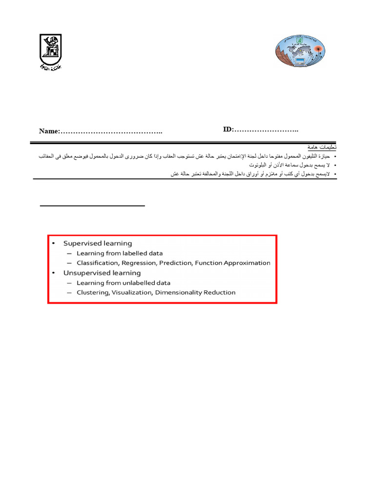 Midterm - NN - 2019 - Model Answer | PDF