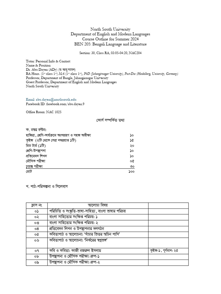 Course Outline Section 30 | PDF