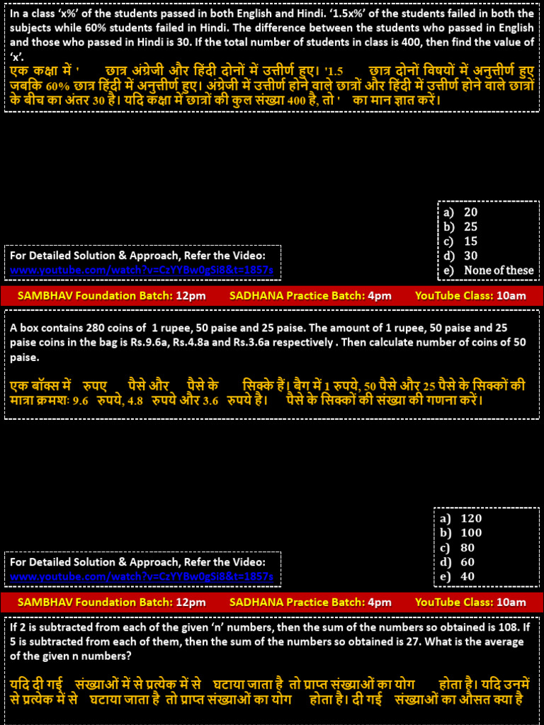 Variable Based Arithmetic Techniques | PDF