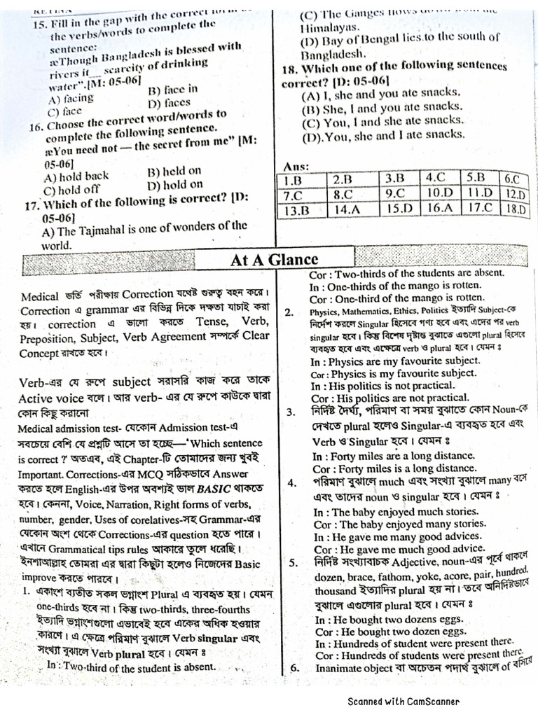 English 2nd Semister | PDF