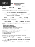 Grade 5 - Filipino Reading Comprehension Materials | PDF