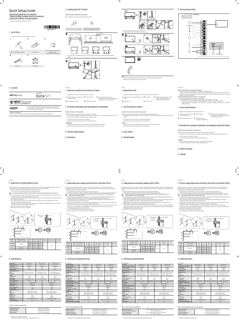 Quick-Guide HAU8000 | PDF
