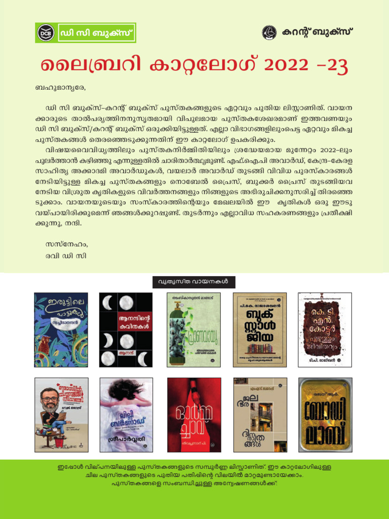 Library Catalogue 2022 23 | PDF