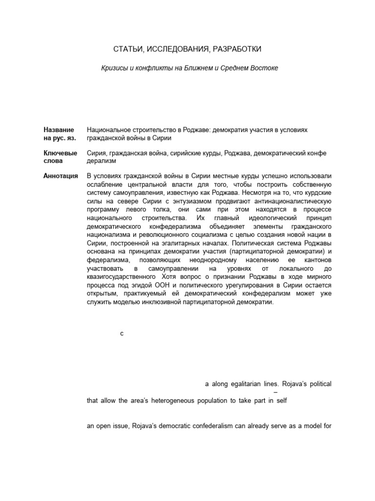 04 Moberg | PDF