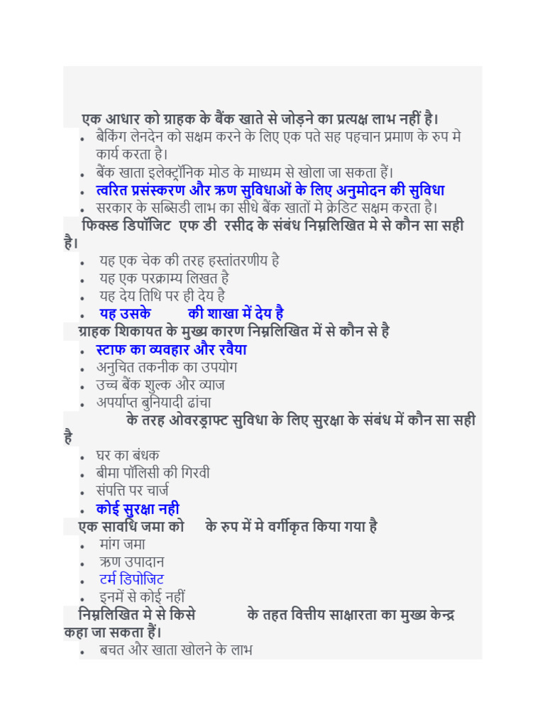 IIBF Exam Question and Answered | PDF | Personal Finance