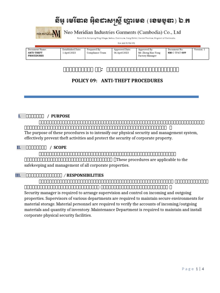 09-Anti-Theft Procedures | PDF