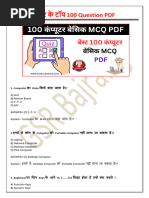 Mangal Font Special Character Shortcut Key | PDF
