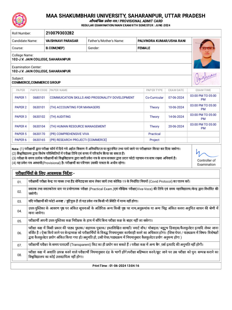 B.Com 6th Sem Exam Admit Card | PDF | Qualifications | Vocational Education